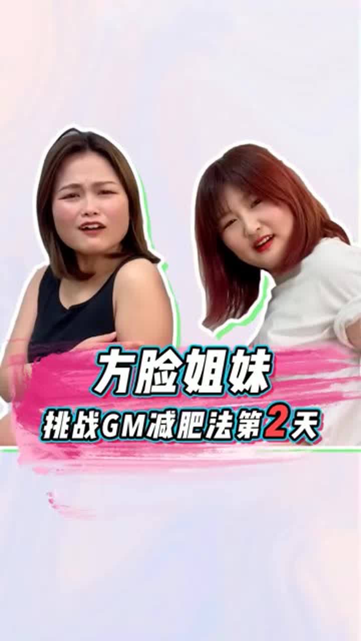 ...一周能瘦20斤的减肥法