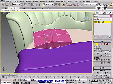 3ds Max2016家具设计高级实例视频教程