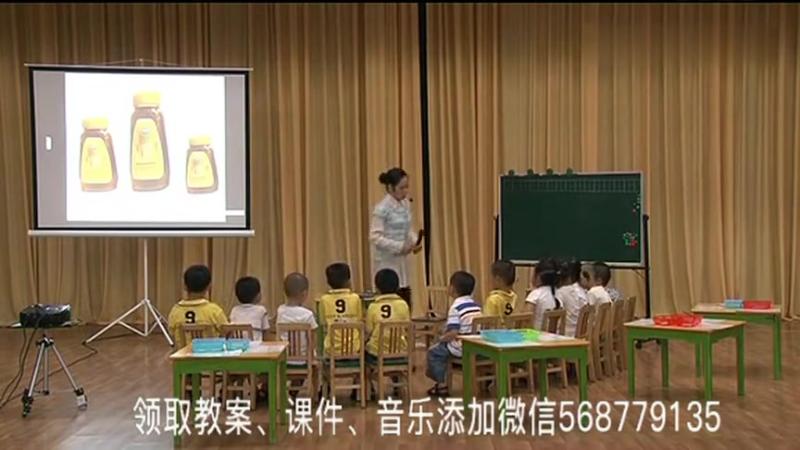 幼儿园小班数学公开课《三只小熊的早餐》课堂实录