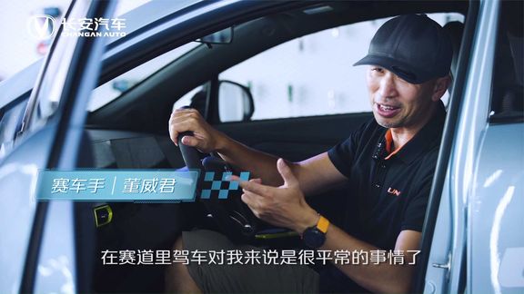 论操控驾趣,2022款UNI-T是认真的