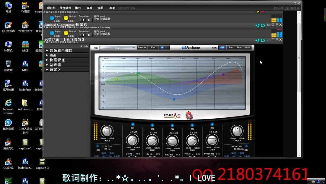 客所思声卡调试 外置声卡另类麦调试