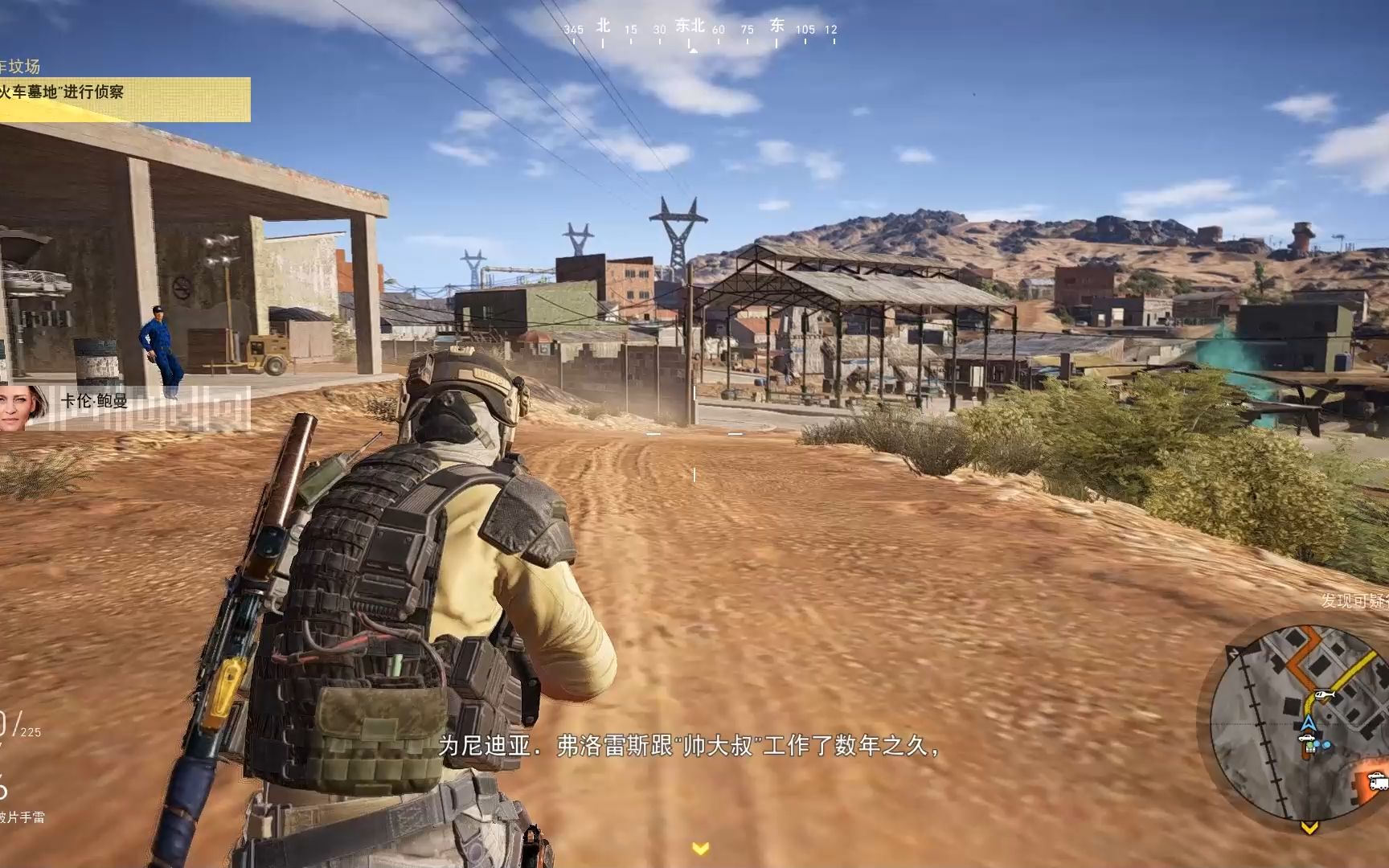 幽灵行动:荒野-正面硬杠,强袭作战,哪怕自己挨几枪就会gg,那又如何?-...