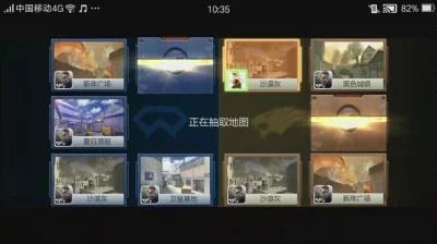 穿越火线排位爆破