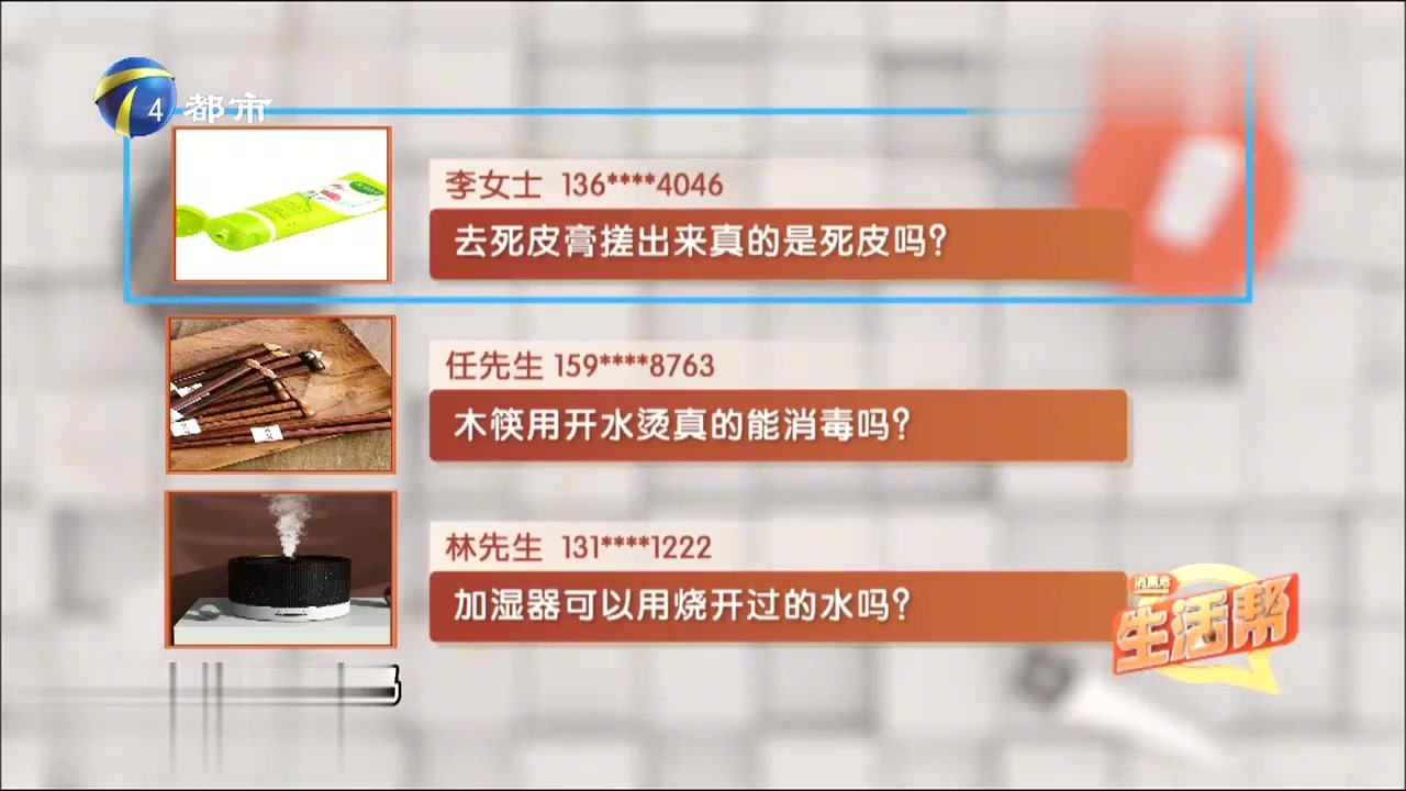 去死皮膏搓出来的真的是死皮吗?专家竟然这样说!