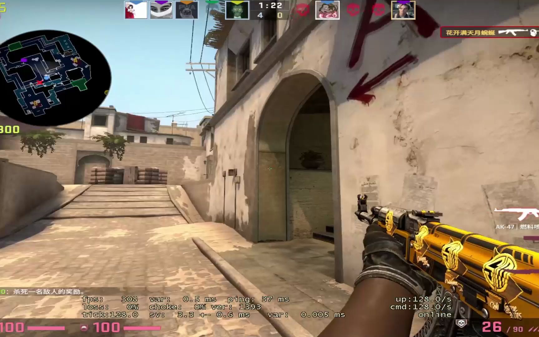 【CSGO】看完很舒服的瞄准玩家高光集锦