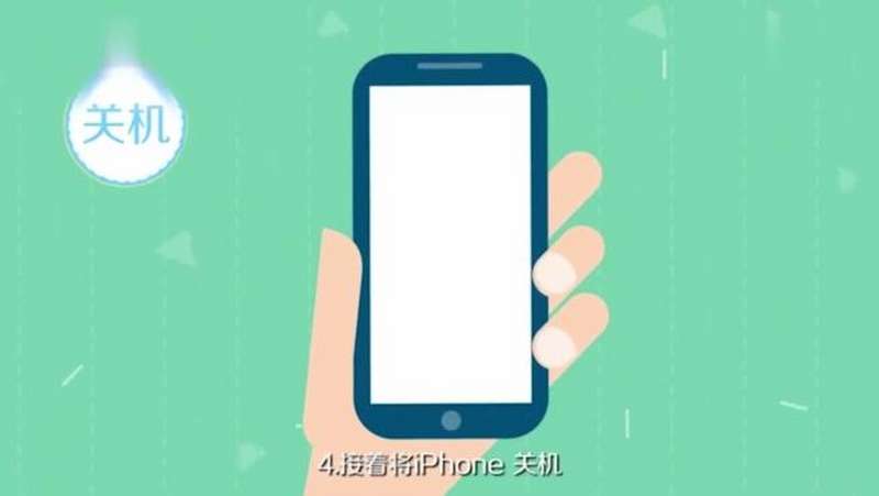 苹果x手机应该如何刷机