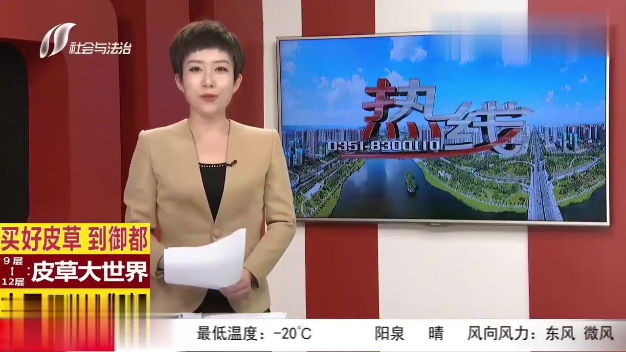 中国福利彩票3D游戏、7乐彩、快乐8开奖公告