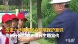 【湖北】荆州开展世界环境日宣传活动 增强市民环保意识