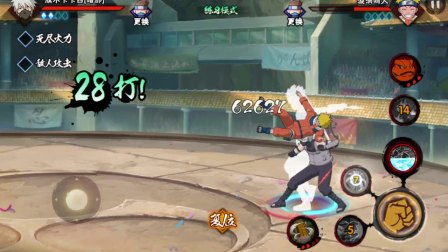 暗部卡卡西教学