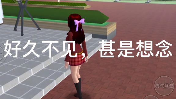 女生宿舍:樱花校园