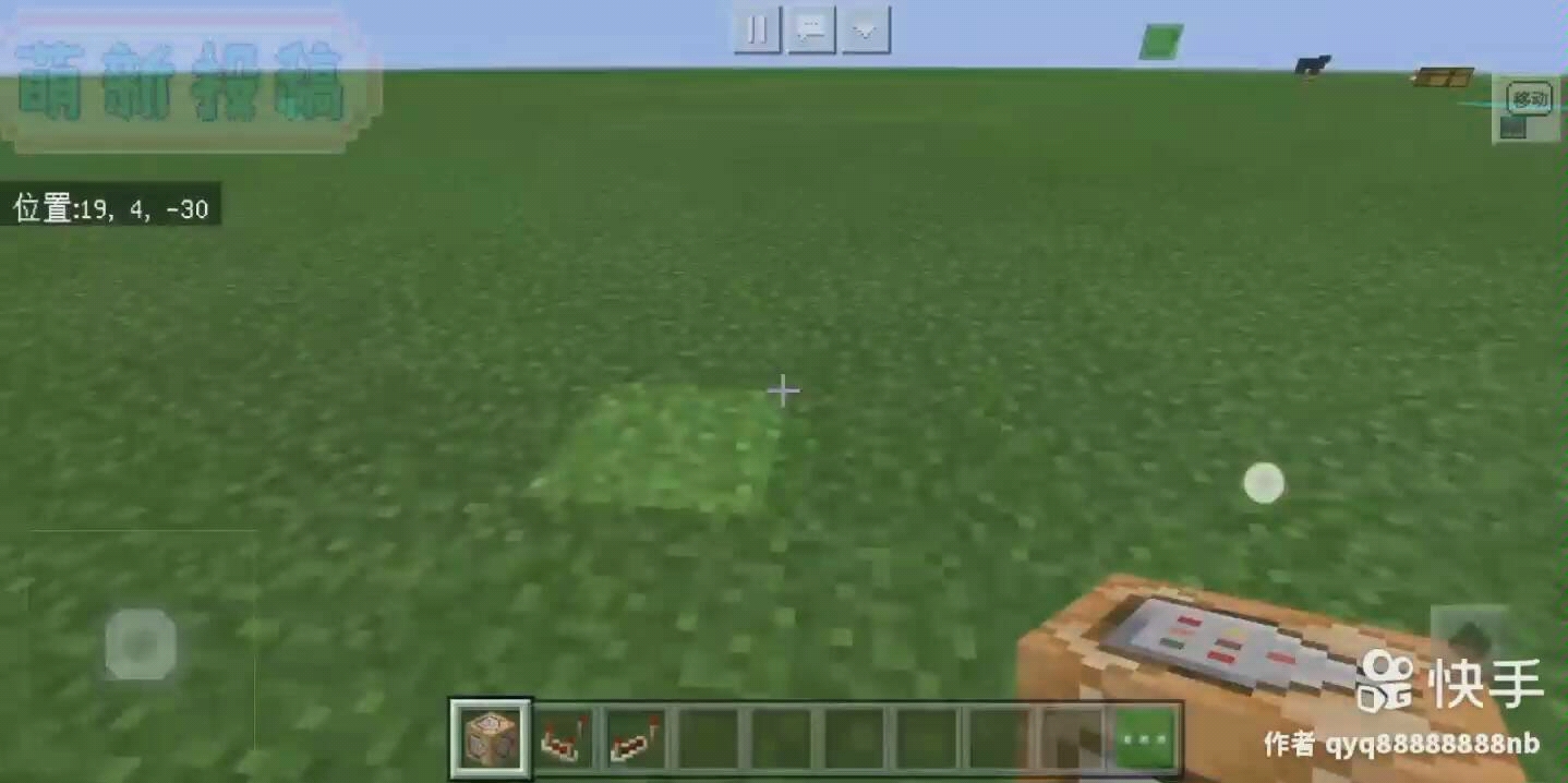 [萌新投稿]mc基岩版爆炸弓 还不来看看?