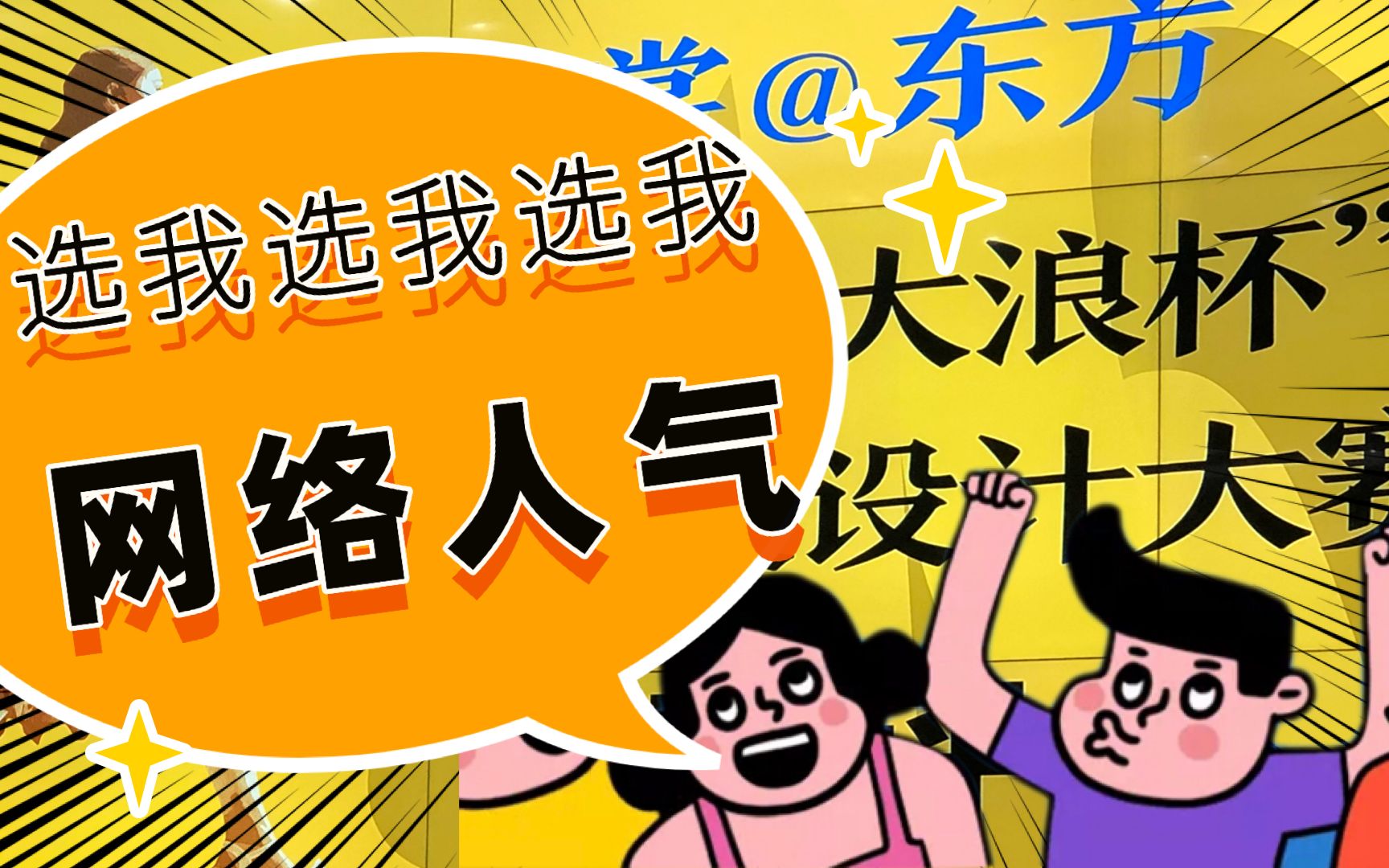 一句废话都没有,给你喜欢的女装设计作品投票,赶紧的!