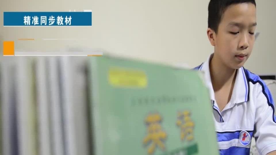 校讯通升级为和教育,干了些啥!