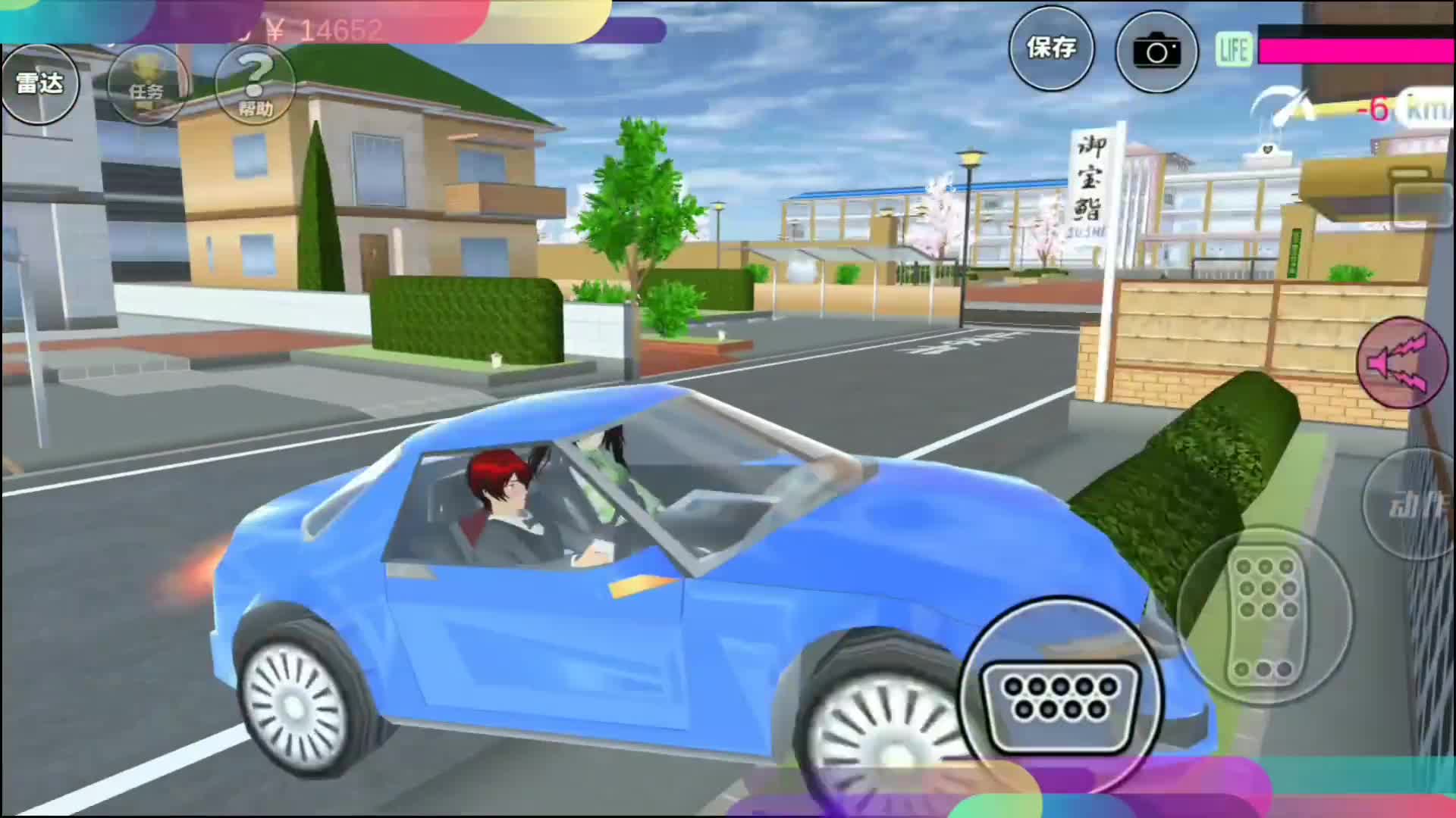 樱花校园模拟器 大明星发生车祸?自古套路得人心!