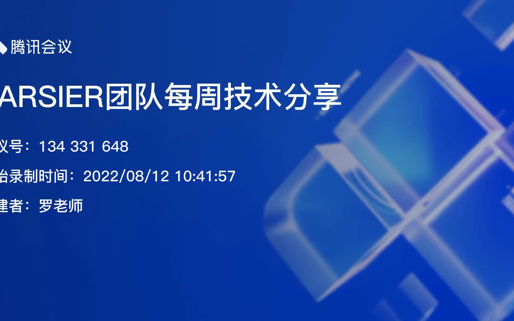 互联网企业的测试流程以及测试用例编写技巧 - TARSIER TEAM(内部...