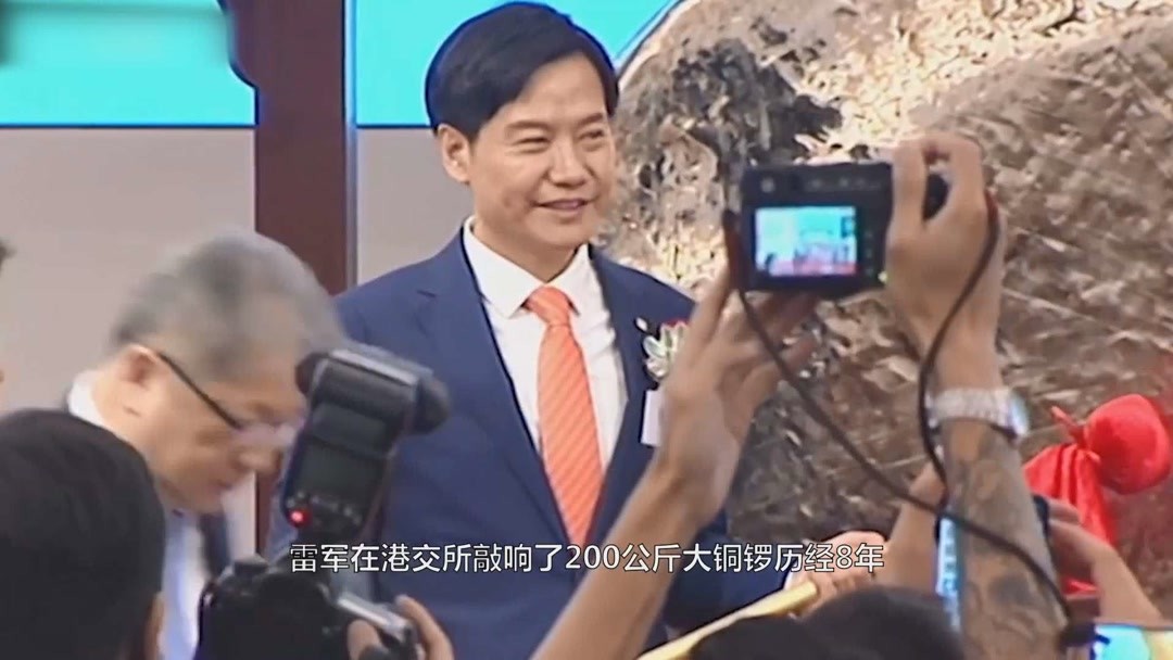 小米不行了!总市值蒸发已超1487亿元,雷军焦虑得睡不着觉
