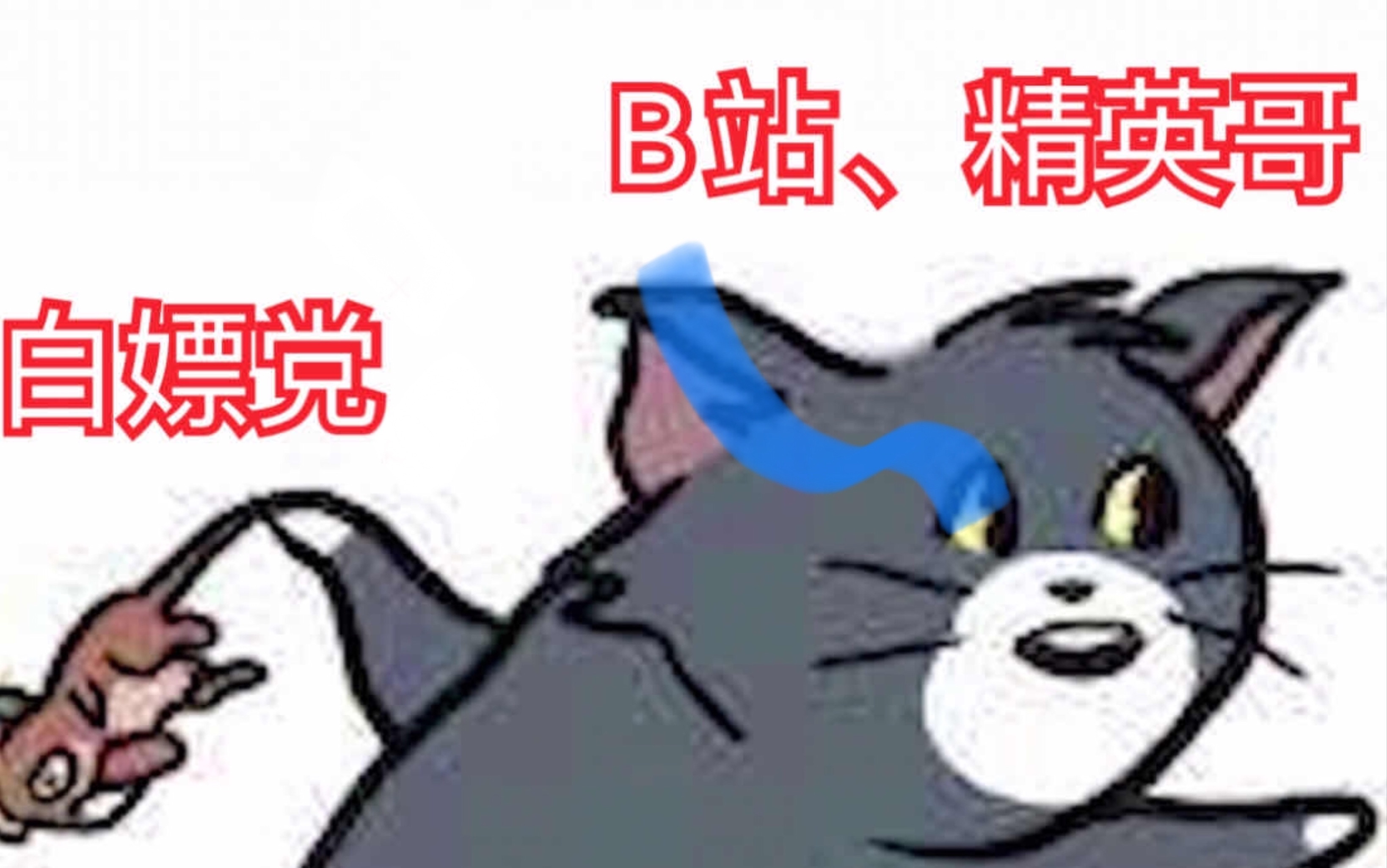 牛仔汤姆崛起!第二武武器真的是太强了!