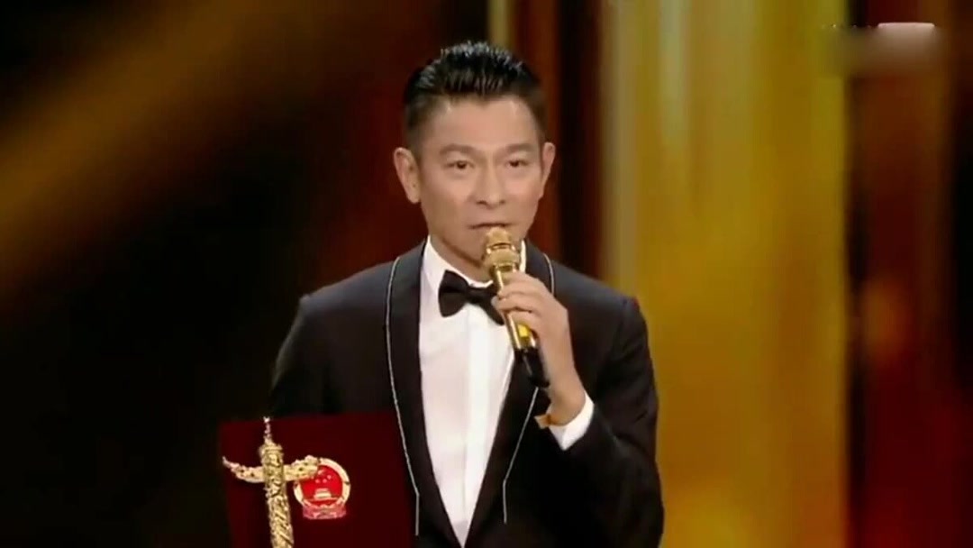 2016第16届中国电影华表奖 刘德华获优秀男演员