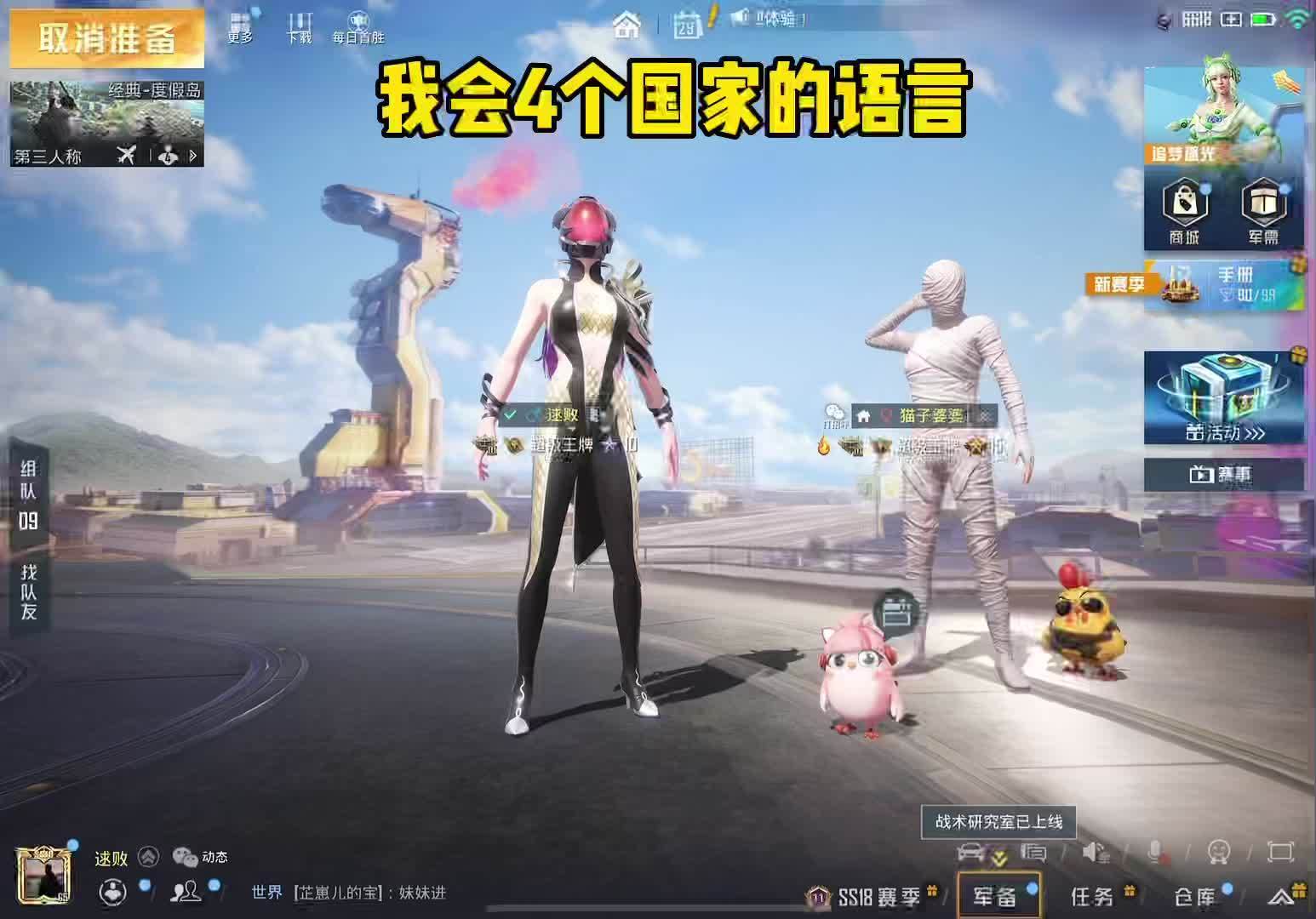 ...天外有天,你可能都不知道你屏幕的对面或许就是一个很优秀的人…ps...