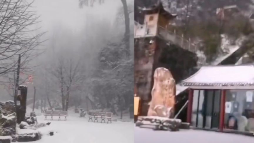 美!张家界天门山、武陵源迎今冬首场降雪,山顶秒变银色仙境