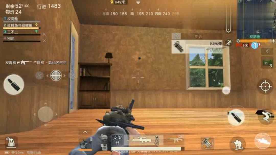 荒野行动:史上最稳枪械出炉!真正实现无后座,玩家:谁敢用?