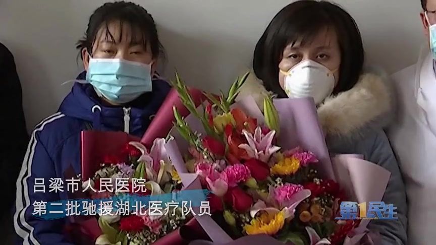 吕梁:面对疫情 我们在行动