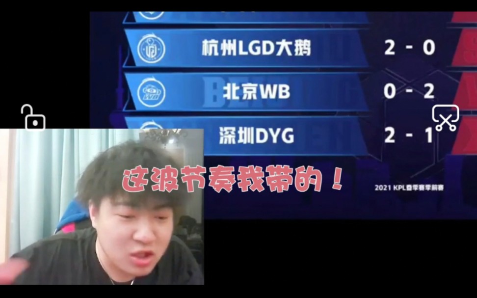 震惊!爱思竟在比赛中送出人头?