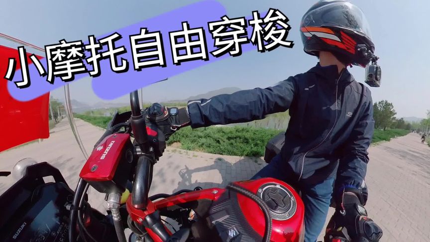 师子购入insta360onex全景相机,首发小摩托自由穿梭,效果如何?