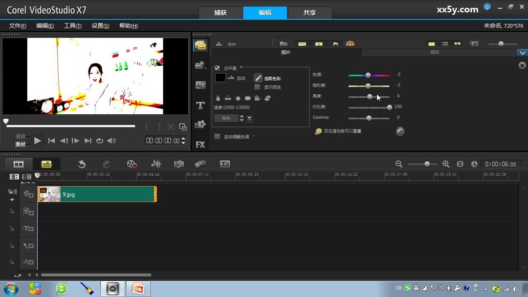 会声会影使用教程18.素材库的选项面板