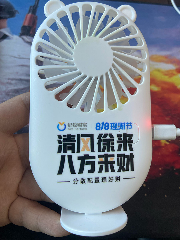 支付宝818理财节好物分享