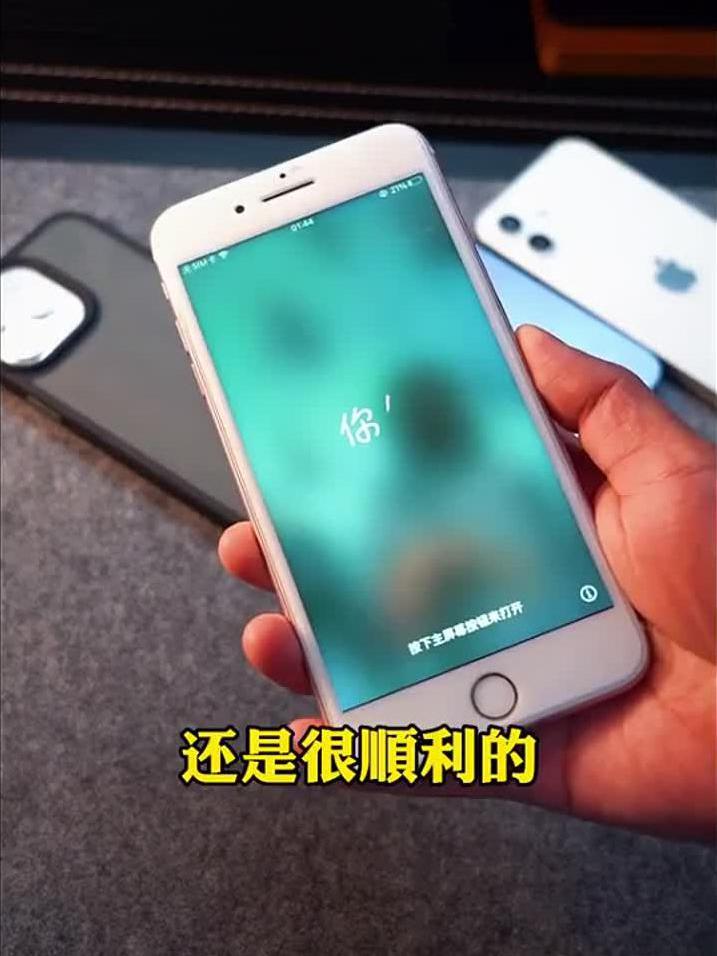 一个系统会改变一台手机么ios15知识先锋计划