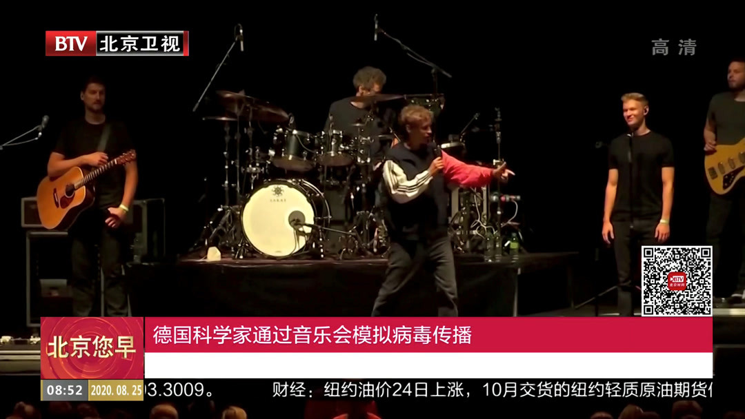   德国科学家通过音乐会模拟病毒传播