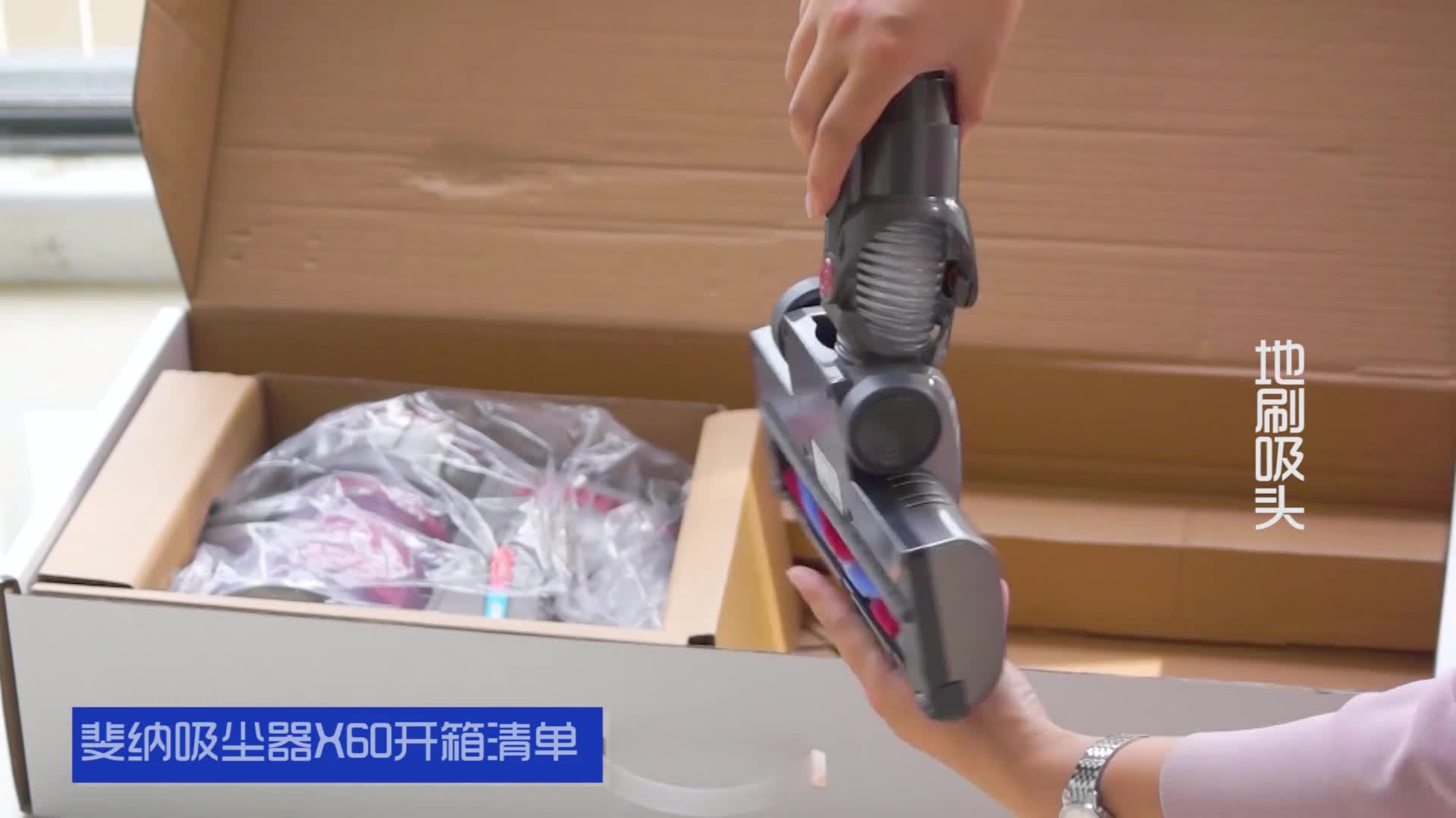 吸尘器用哪种好