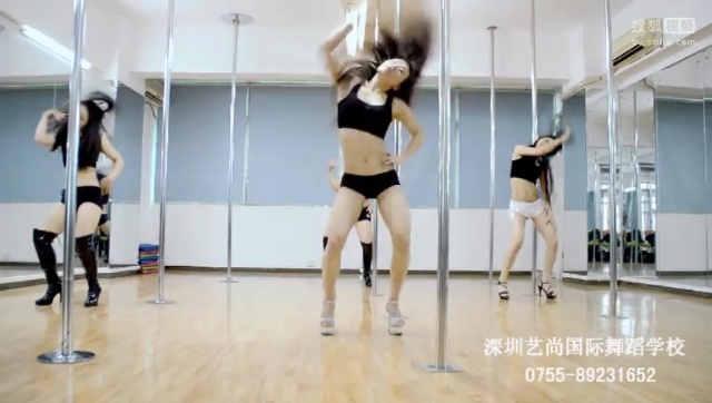 钢管舞舞蹈教学视频