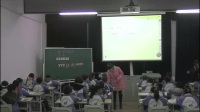 一年级上册课例12《整理和复习》(人教版小学数学省级优秀示范课...
