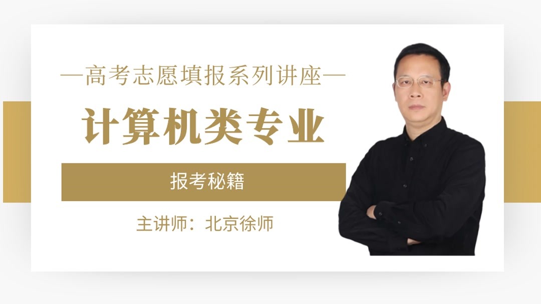 3.2.数字媒体技术专业难不难?快来听听大学学什么!