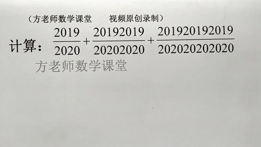 数学7上:这个题怎么计算?看起来很复杂,简便计算真的很常考