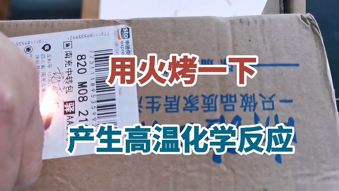 快递单上的个人信息怎么处理?教你4个方法,一个比一个好用