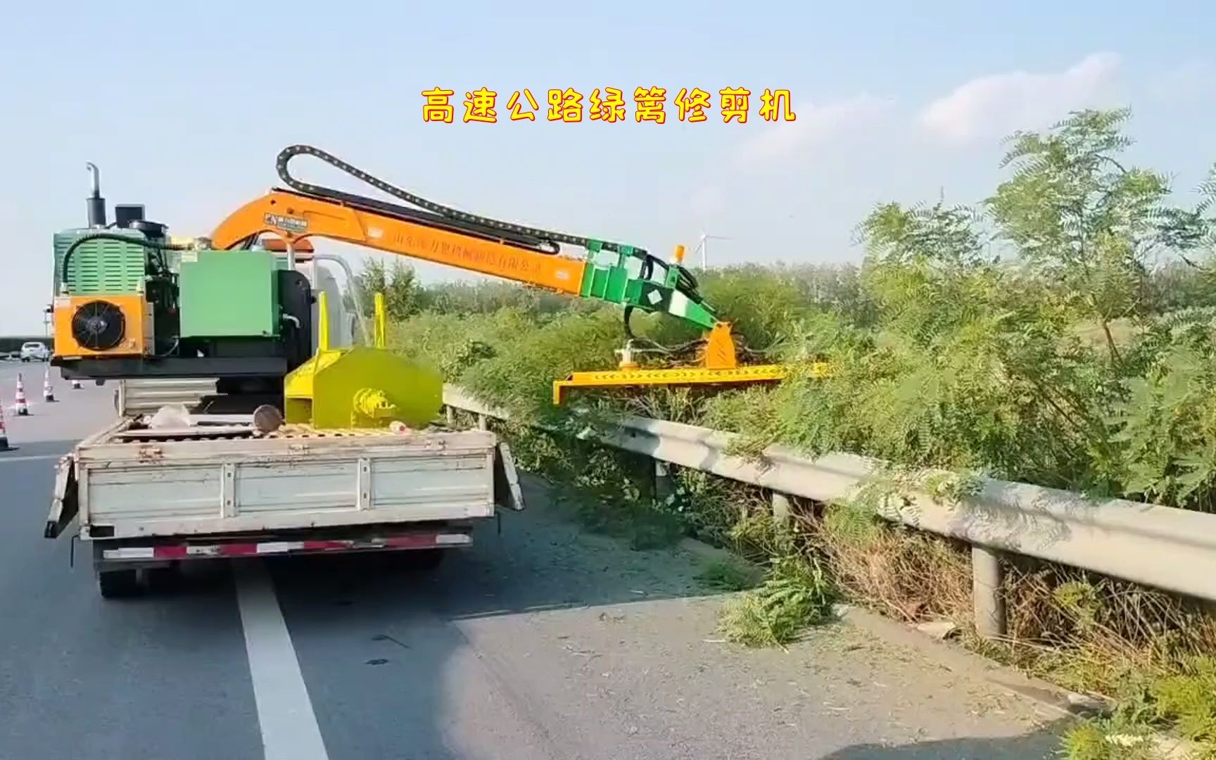 高速公路绿篱修剪机 车载式液压绿篱修剪机 道路绿篱修剪机