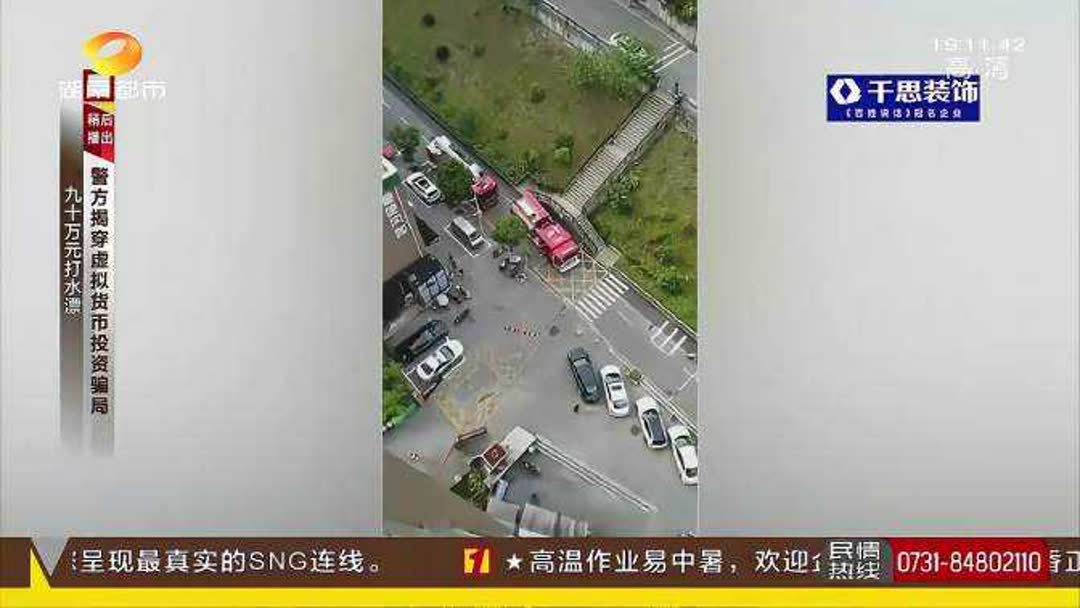 长沙:一小区失火,消防车却被几个大石墩堵在门外?(二)