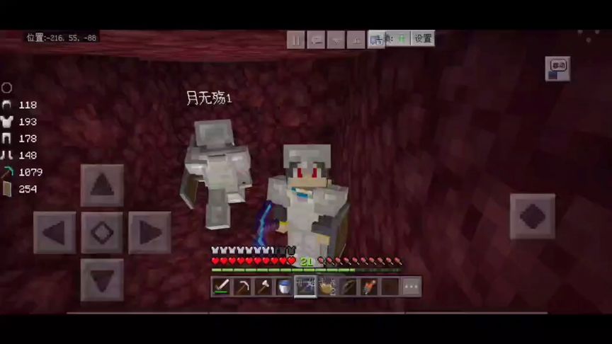 我的世界生存日记第六集找到地狱堡垒了