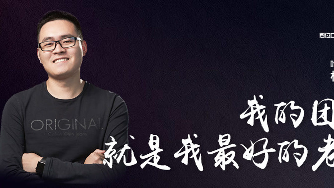 共享单车丨哈啰出行的C位出道