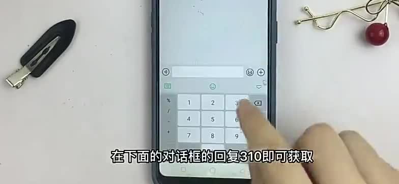 旧手机换新机?教你一招,旧机资料一键移到新手机上面,太实用了