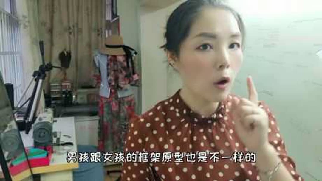 女童上衣原型,有数据有计算公式,学会了可以给孩子们做衣服!