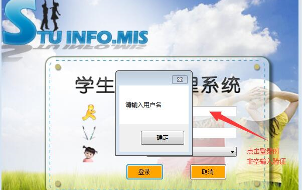 C#项目Windows窗体程序【阶段2】控件摆放,属性设置,消息框登录非...