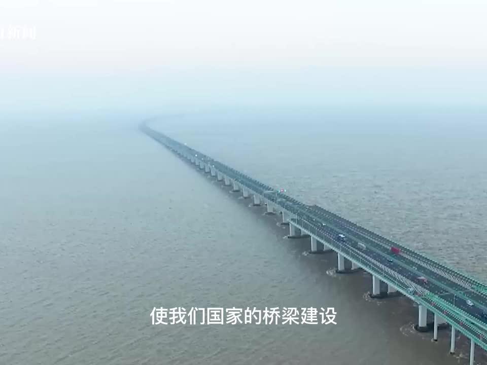 “跨越百年梦想”的杭州湾跨海大桥:实现多项从0到1 将天堑化为通衢...