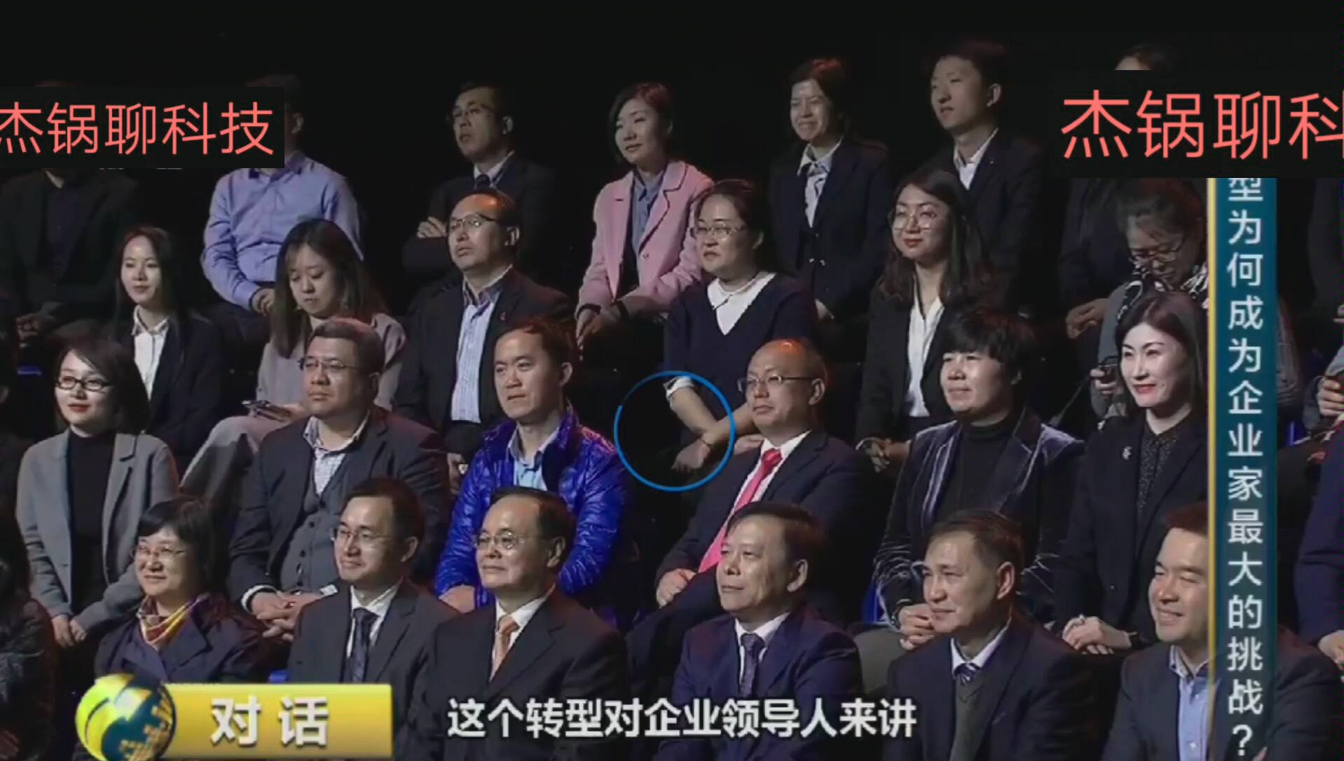 ...qq卖不掉我被迫成为首富,转型危机,不等别人颠覆,自己做微信内外竞争