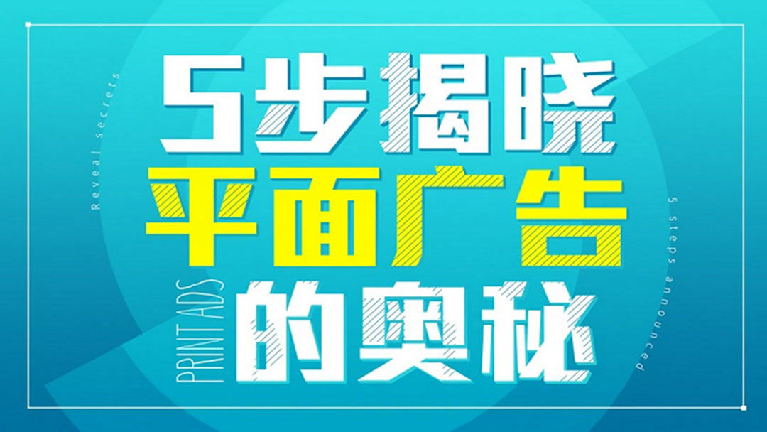 创意灯箱广告设计