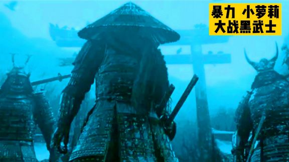 细思极恐!暴力小萝莉现实和梦幻的黑暗森林!