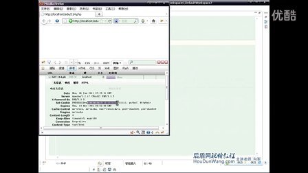 114 PHP视频教程会话控制 SESSION基础二